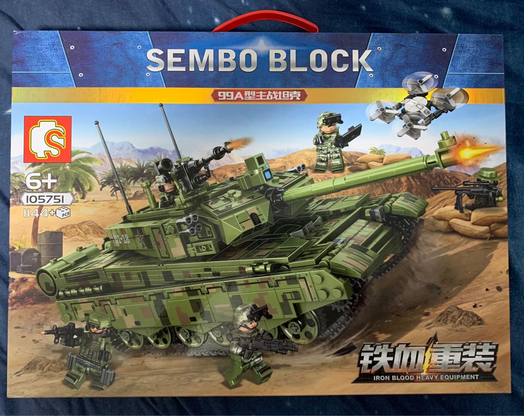 Sembo Block Iron Blood Heavy Equipment (105751), Hobbies & Toys, Toys ...