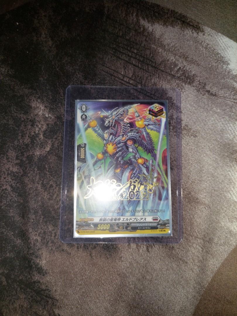 Vanguard Hotstamp Overtrigger Brandt Gate, Hobbies & Toys, Toys & Games ...