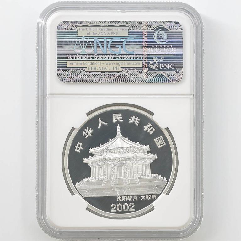 2002 Chinese Horse Year Horse Figure 10 Yuan Color Silver Coin 1 oz ...