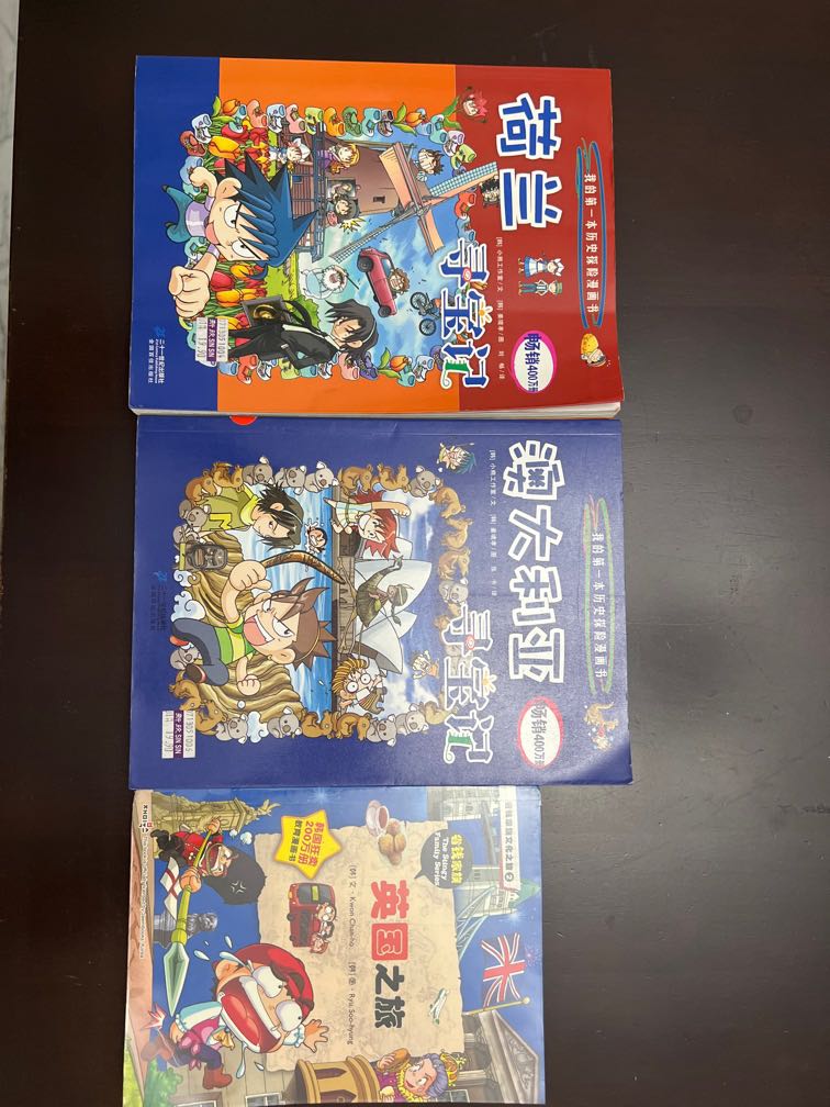 $10 for 3 - Chinese comics, Hobbies & Toys, Books & Magazines, Comics ...