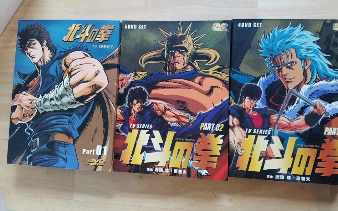 絕版 全套 北斗之拳 3 盒裝 連一隻OVA 電影DVD 健次郎 雷奧拳王 多奇, 興趣及遊戲, 音樂、樂器 & 配件, 音樂與媒體 - CD ...