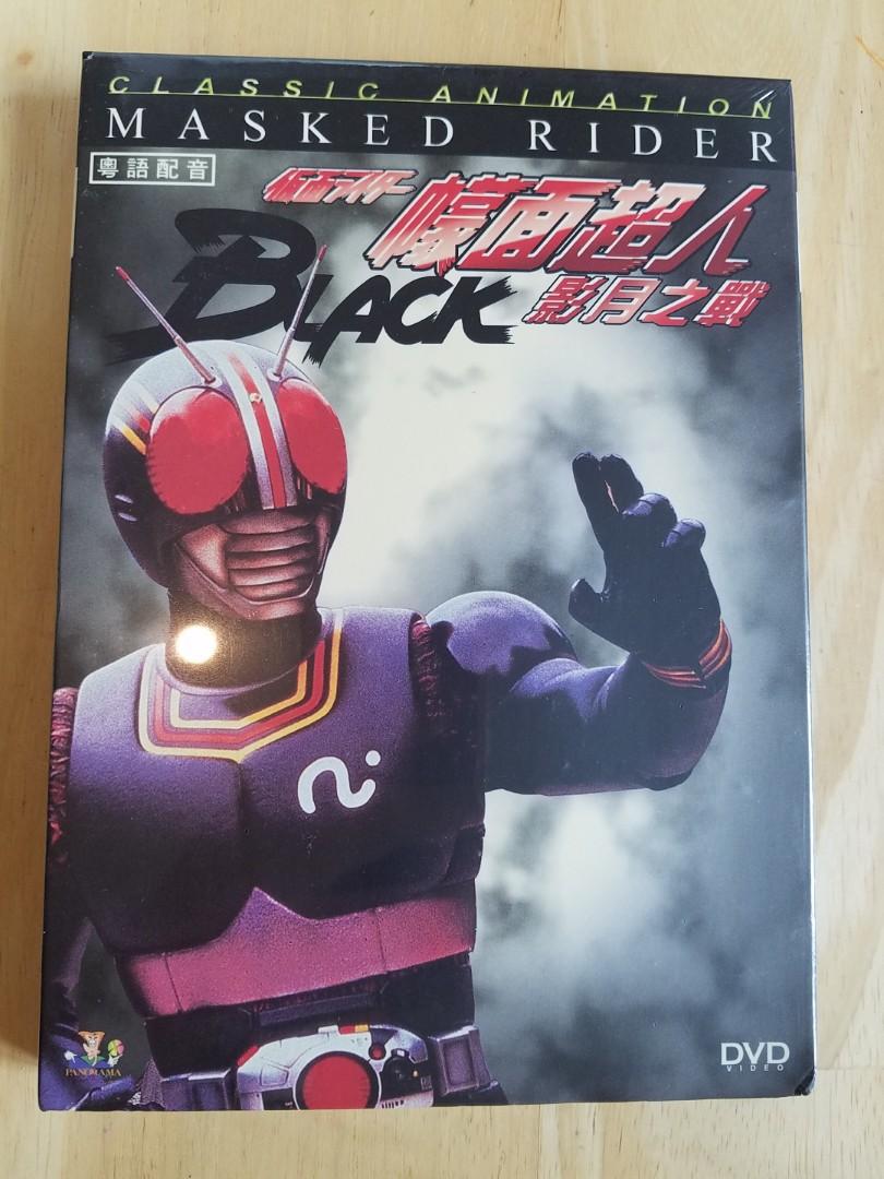 罕見 全新 仮面超人 影月之戰 DVD Box Set Masked Rider Shadow moon DVD Box set, 興趣及遊戲 ...