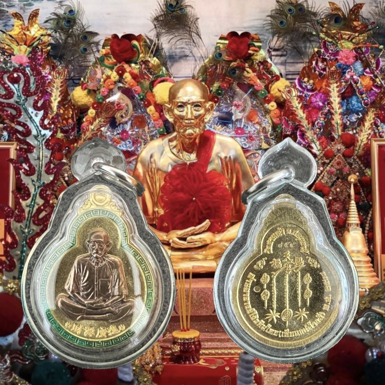 Ah Pek Rong Si Rian, Hobbies & Toys, Memorabilia & Collectibles ...