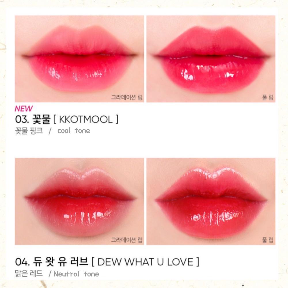 [AMUSE] DEW TINT (14 COLORS) - New Color vegan cosmetic / amuse / amuse ...