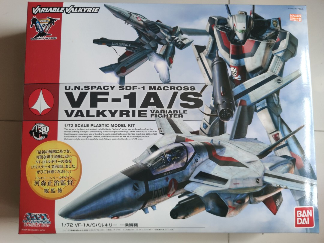 Bandai Macross variable valkyrie VF-1A VF-1S 1/72 一條輝機, 興趣及遊戲, 玩具 & 遊戲類 - Carousell