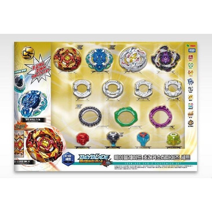 Beyblade Burst Cho-Z ChoZ Spriggan Customize Set B-128 Sonokong Takara ...