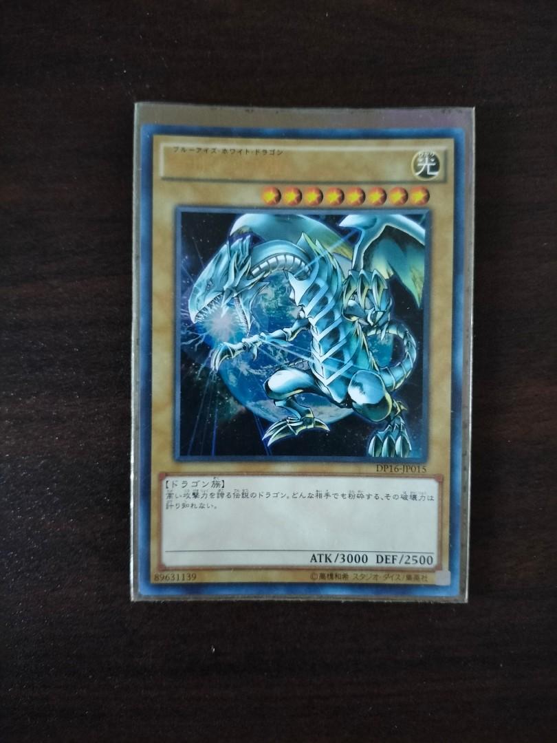 BLUE EYES WHITE DRAGON ULTRA RARE NEAR MINT DP16-JP015 NOT DARK MAGICIAN RED EYES BLACK DRAGON ...