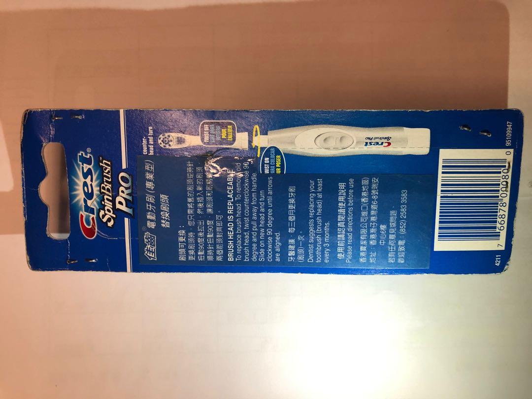 crest spin brush pro 2 replacement brush head, 美容＆個人護理, 健康及美容 - 口腔護理 ...