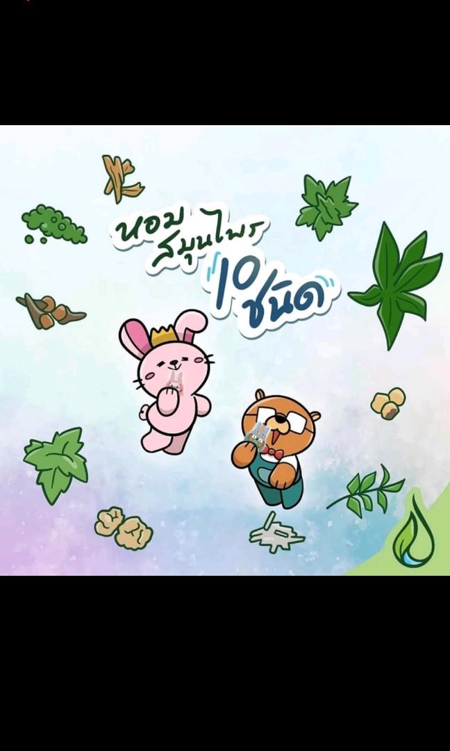 Double sided inhaler ( cute pic with it ), Health & Nutrition ...