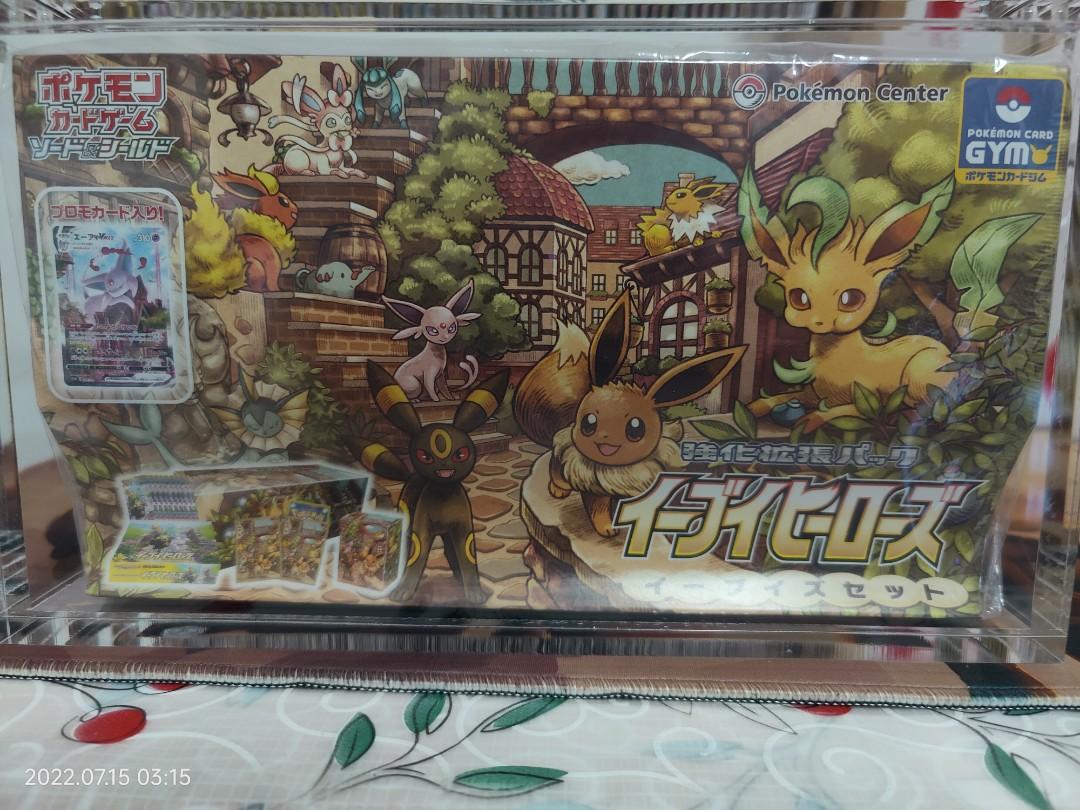 Eevee heroes pokemon gym box special Japanese with acrylic case ...