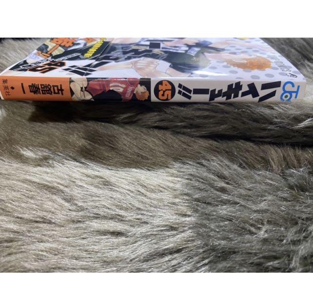 Haikyuu!! Manga Volume 45 (Japanese), Hobbies & Toys, Books & Magazines ...