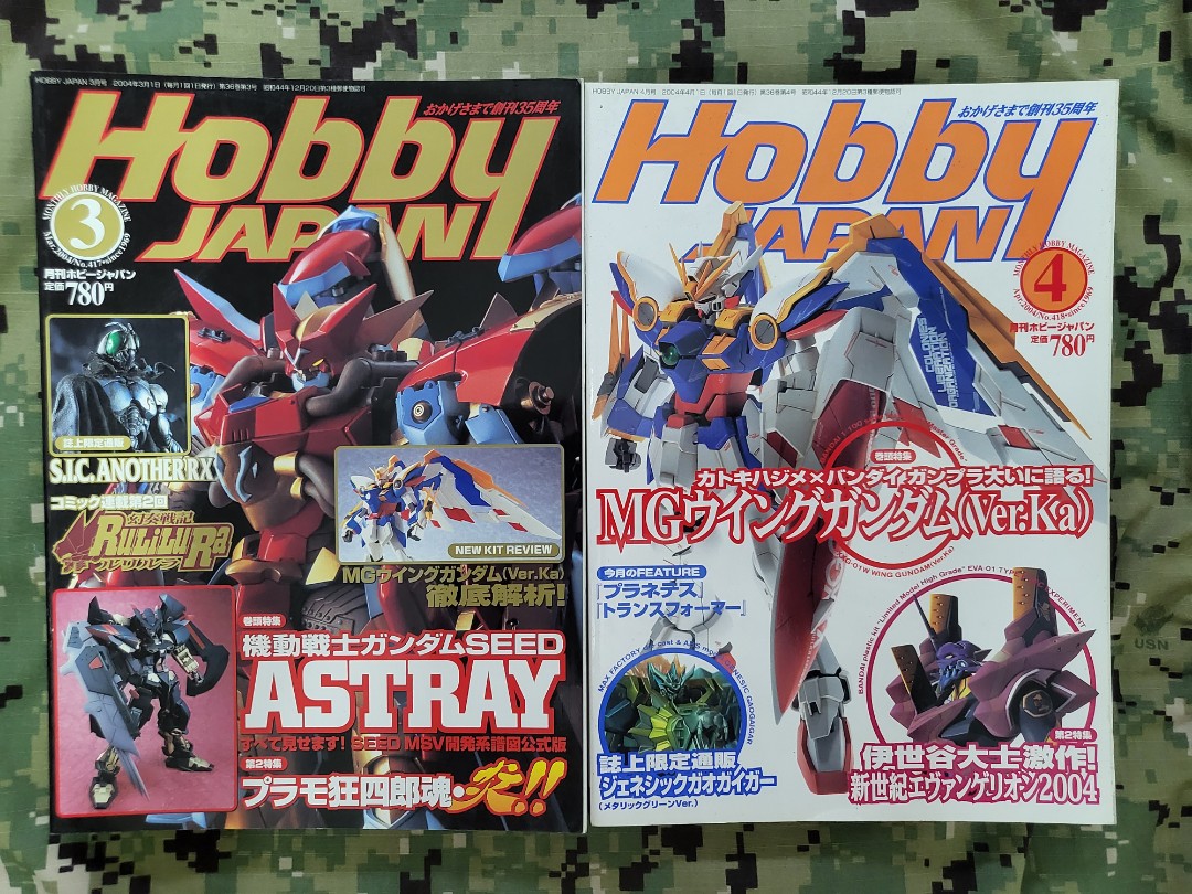 Hobby JAPAN (日文版)，2004年 3，4號，封面 高達 SEED GUNDAM，高達 WING GUNDAM，新世紀 福音戰士 ...