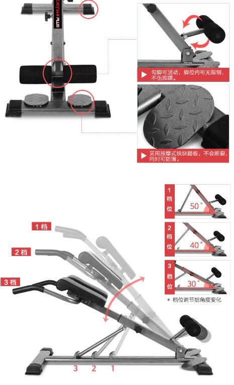 Hypertension bench, Sports Equipment, Exercise & Fitness, Cardio ...