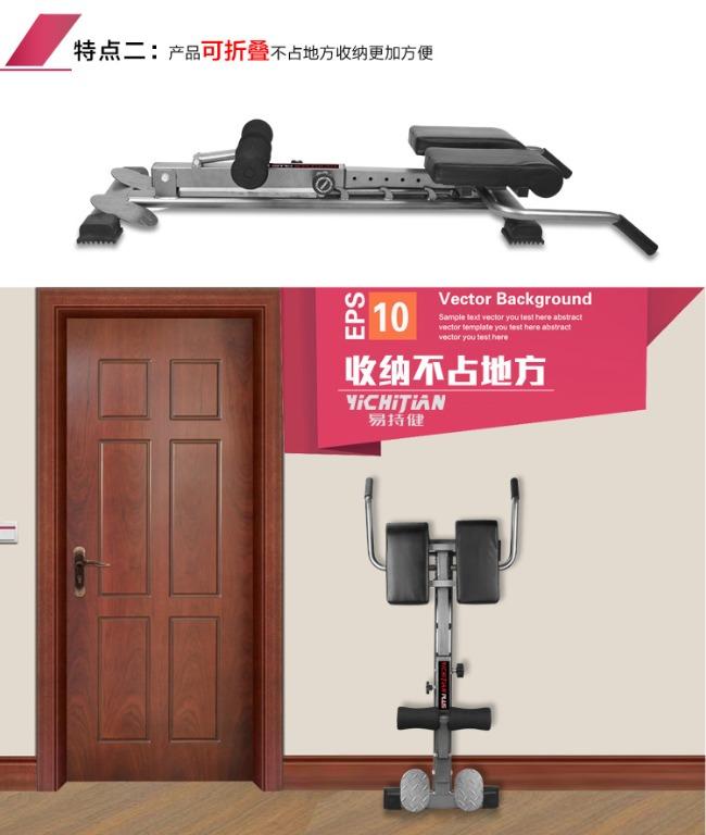 Hypertension bench, Sports Equipment, Exercise & Fitness, Cardio ...