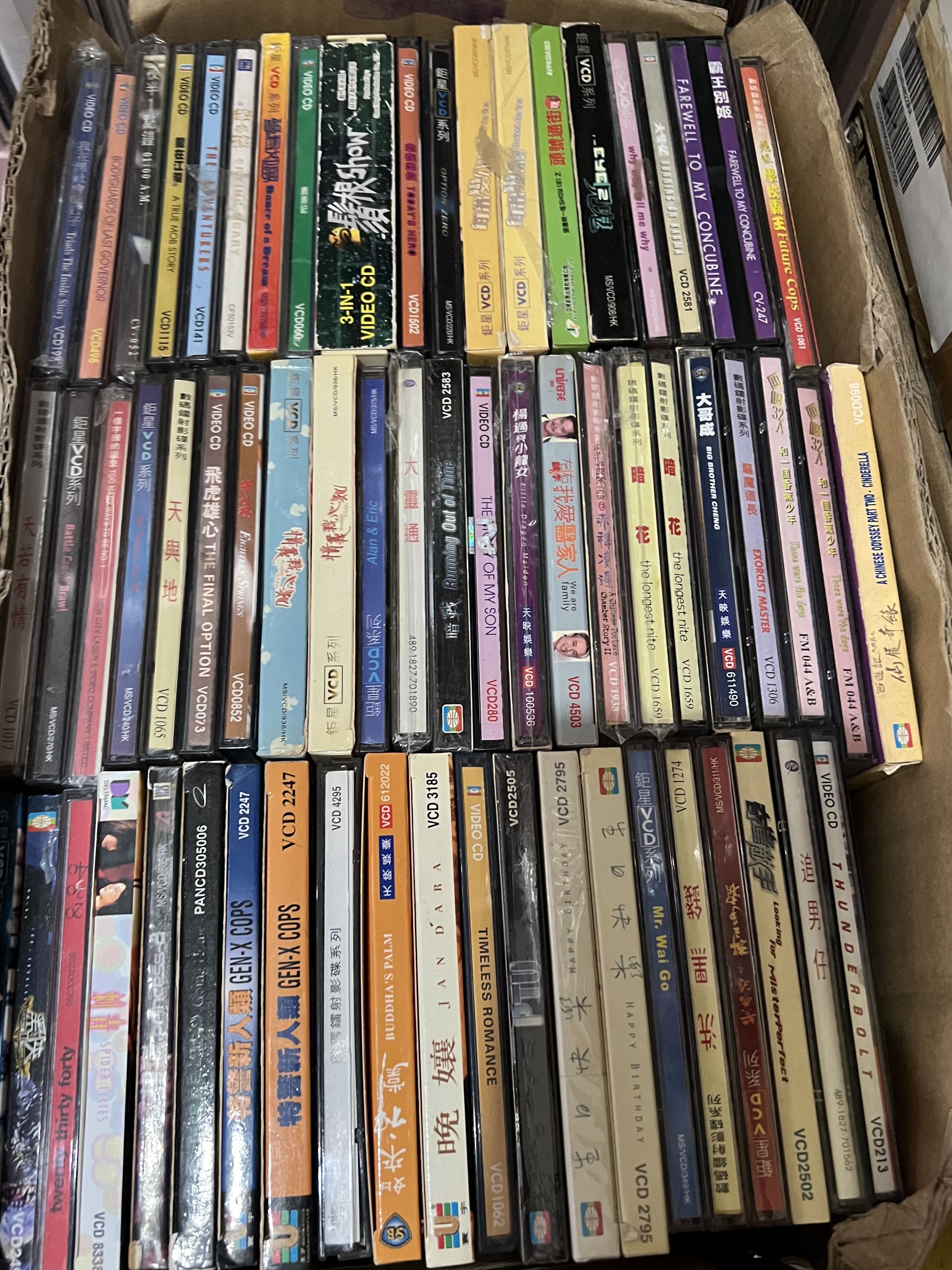 (July 2023 ）700 多套大部份絕版八丶九十年代港產片，電視劇VCD及陪份絕版演唱會VCD, 興趣及遊戲, 音樂、樂器 & 配件, 音樂與媒體 - CD 及 DVD - Carousell