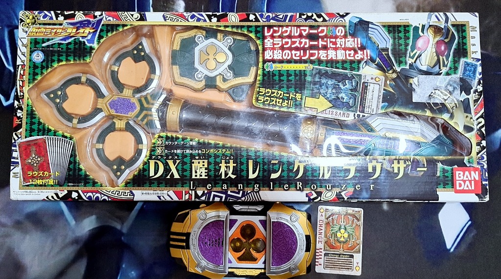 Kamen Rider Blade - DX Leangle Set, Hobbies & Toys, Toys & Games on Carousell