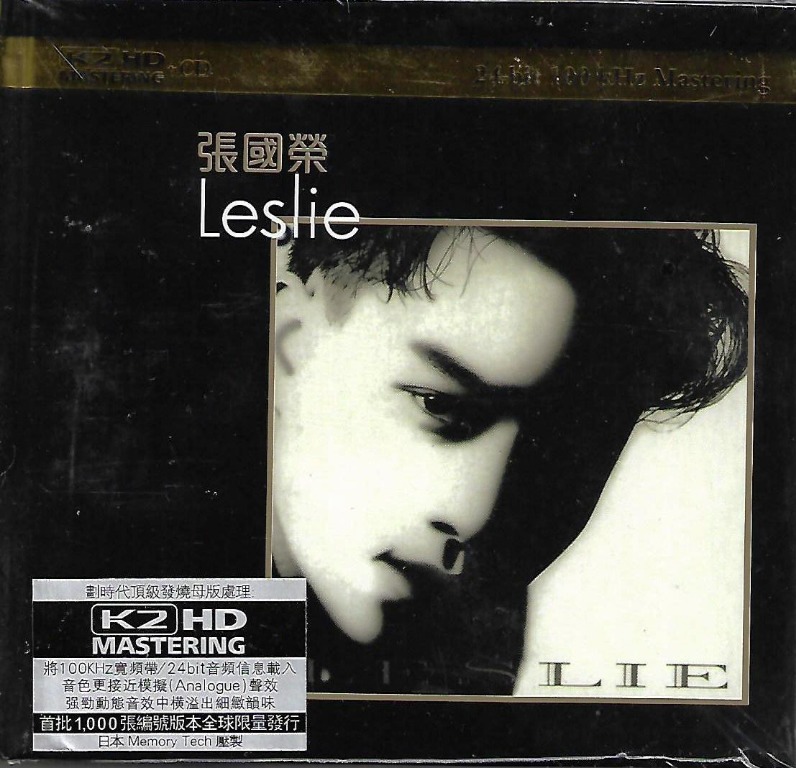 Leslie Cheung 张国荣 Leslie 側面 Imported CD K2 HD Mastering 24 Bit 100 kHz Mastering Original New ...