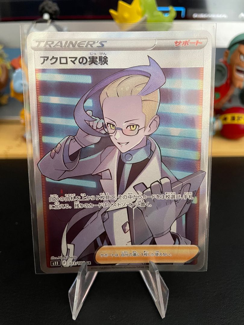 Lost Abyss, Hobbies & Toys, Toys & Games on Carousell