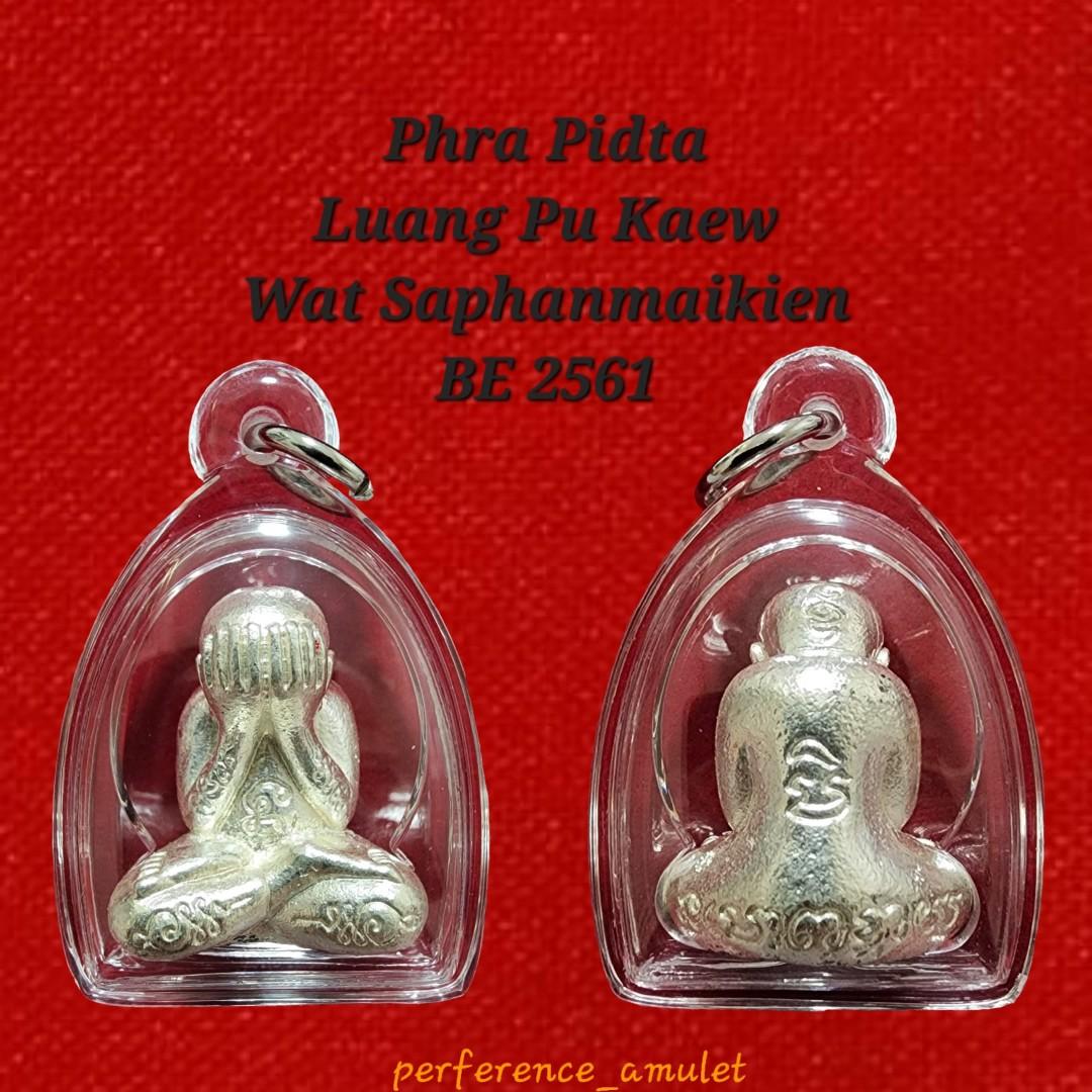 LP Kaew Wat Saphanmaikien - Phra Pidta, Hobbies & Toys, Memorabilia ...