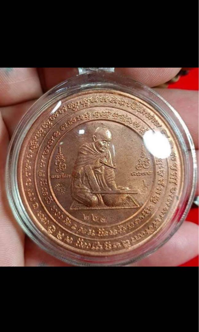 Lp Kuay behind Hanuman blessed by LP Moon, Hobbies & Toys, Memorabilia ...