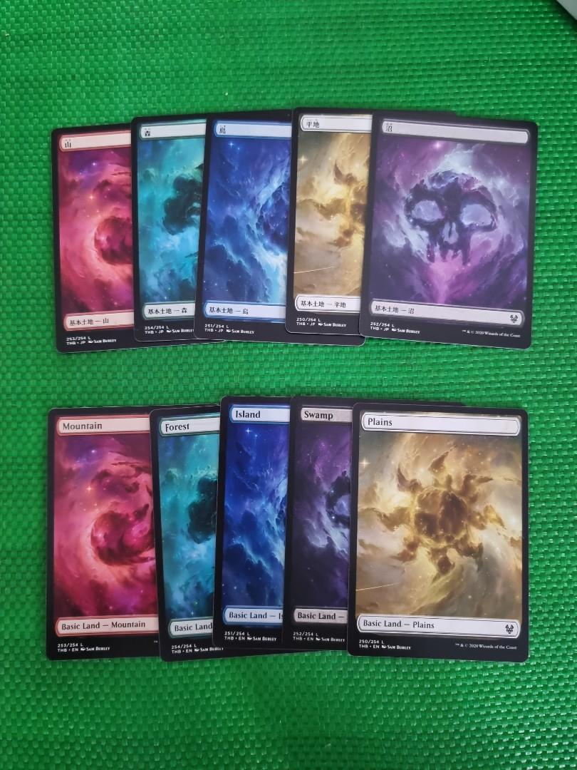 MTG THB FULL ART LANDS, Hobbies & Toys, Toys & Games on Carousell