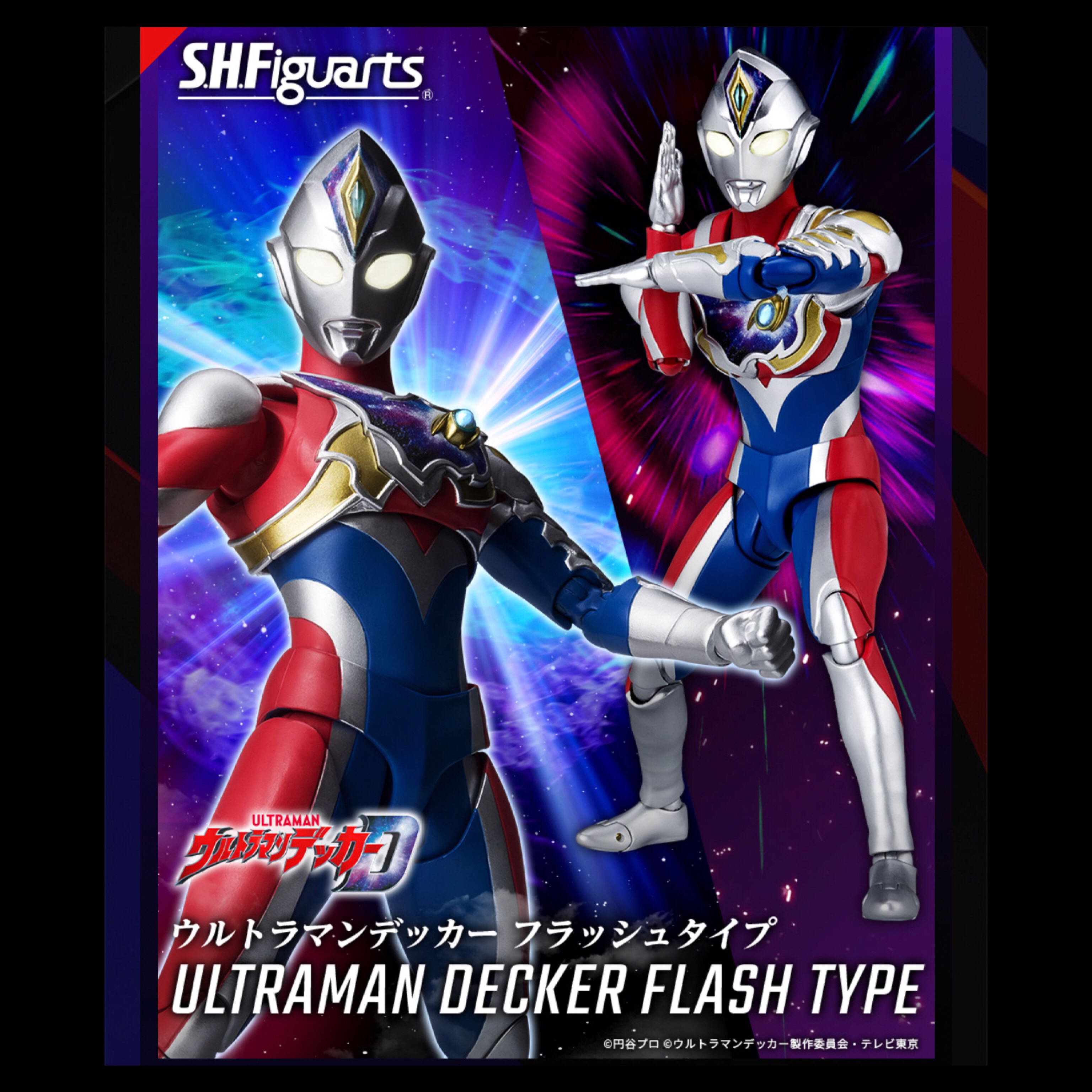 PO: S.H. Figuarts SHF Ultraman Decker Flash Type, Hobbies & Toys, Toys ...