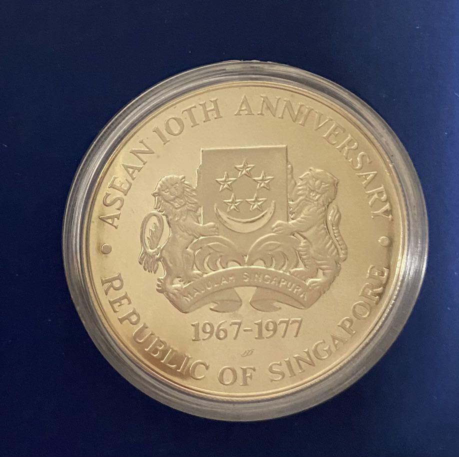 Rare ASEAN 10th Anniversary $10 Coin (1967 - 1977), Hobbies & Toys ...