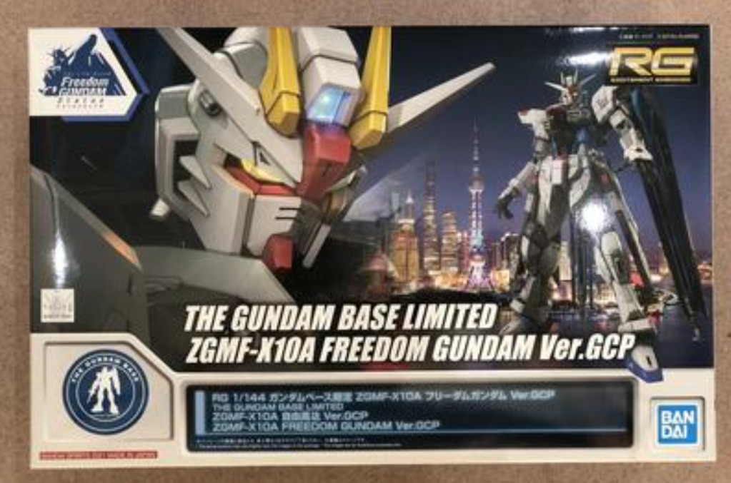 RG Freedom Gundam Ver. GCP Limited, Hobbies & Toys, Toys & Games on ...