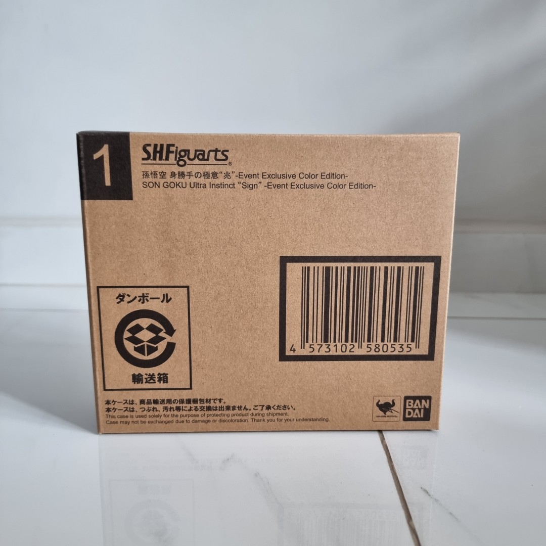 SHF S.H.F Figuarts Dragon Ball Dragonball Super Son Goku Ultra Instinct ...