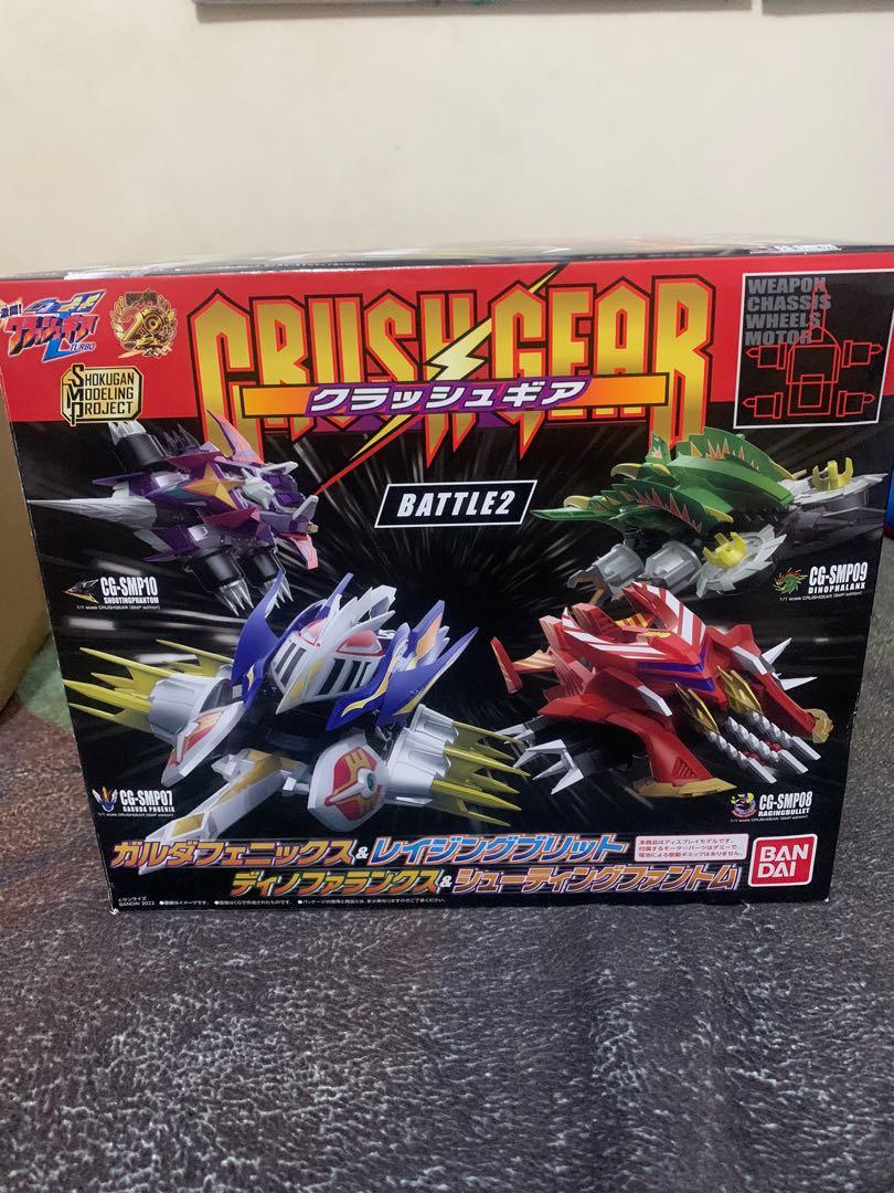 SMP 2022 crush gear 3pcs set (unbuilt), Hobbies & Toys, Toys & Games on ...