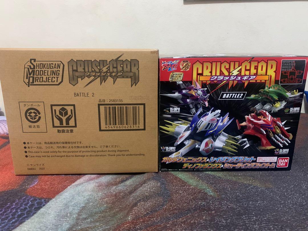 SMP 2022 crush gear 3pcs set (unbuilt), Hobbies & Toys, Toys & Games on ...