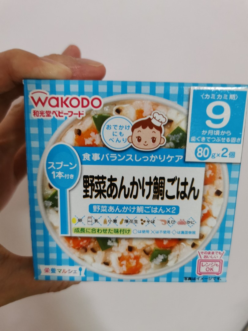 Wakodo food pack, Babies & Kids, Nursing & Feeding, Weaning & Toddler ...
