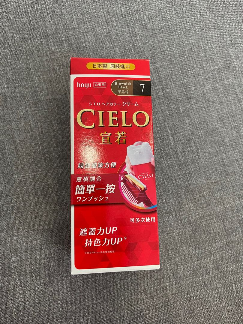 Brand New Cielo cream hair color #7, Beauty & Personal Care, Hair on ...