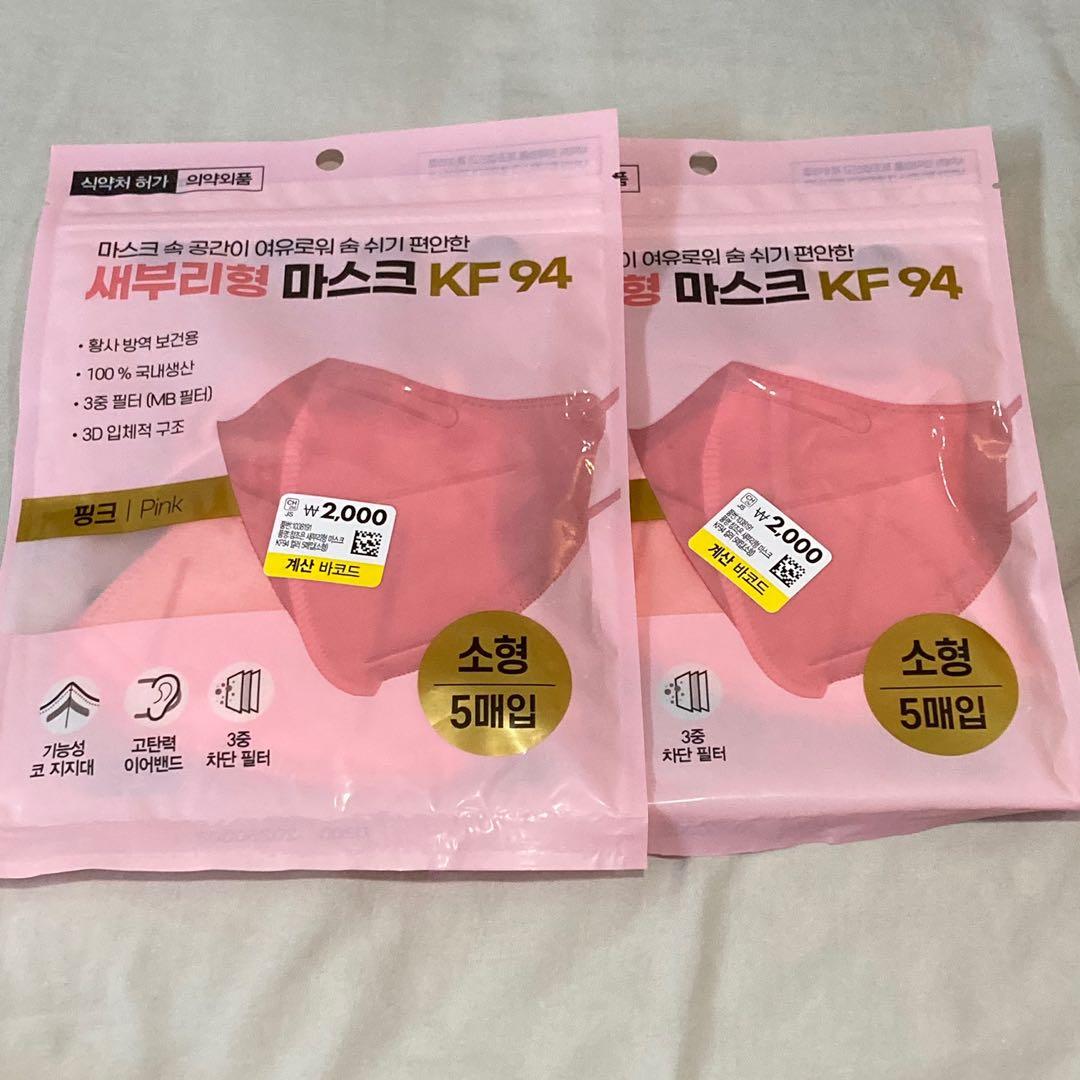 Daiso KF94 masks from Korea, Health & Nutrition, Face Masks & Face ...