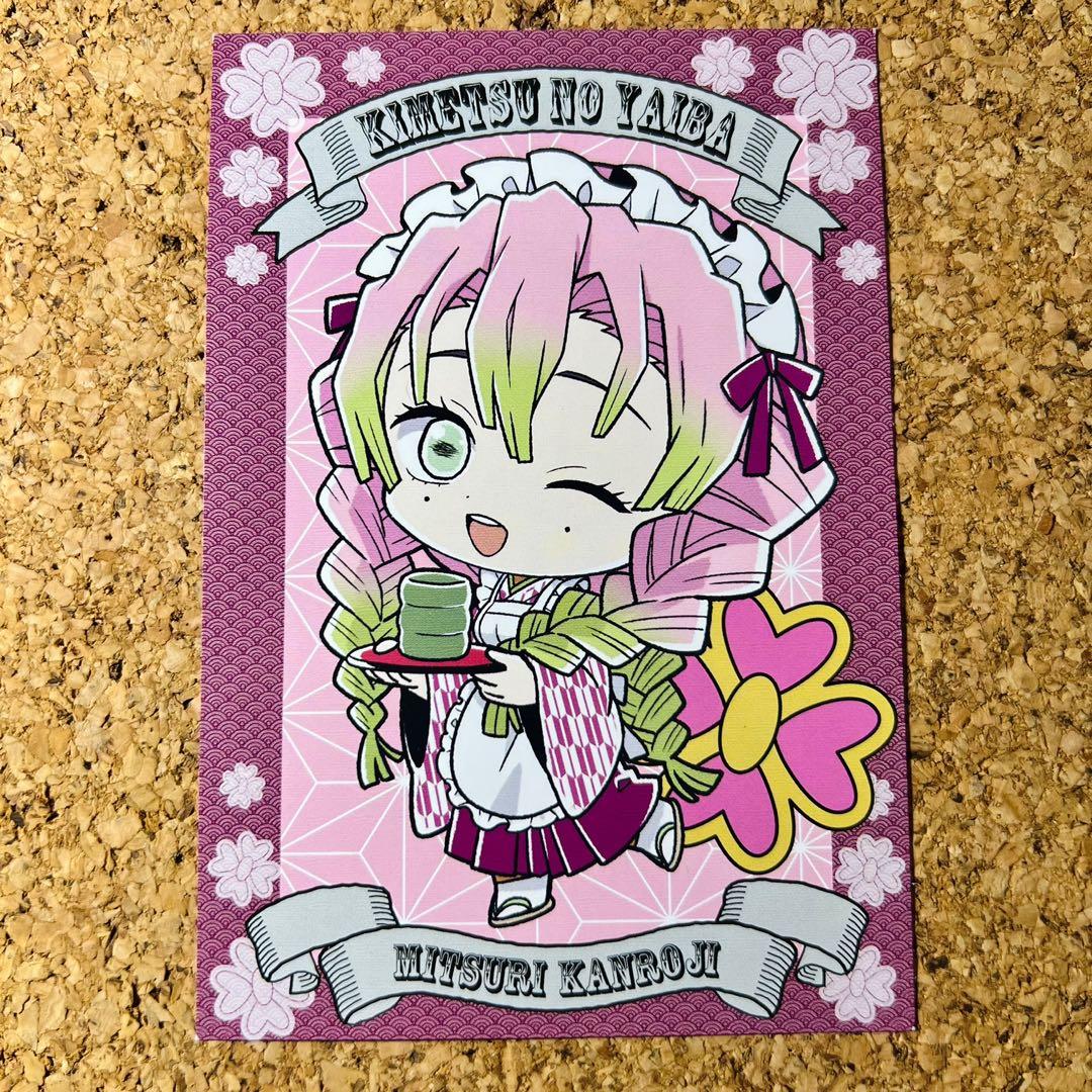 Demon Slayer:Kimetsu no Yaiba Mitsuri Kanroji & Rengoku Postcard ...