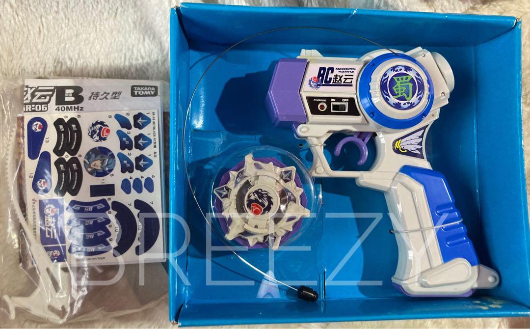 Genuine RC Beyblade Old Version Burst Metal Fusion Takara Tomy, Hobbies ...