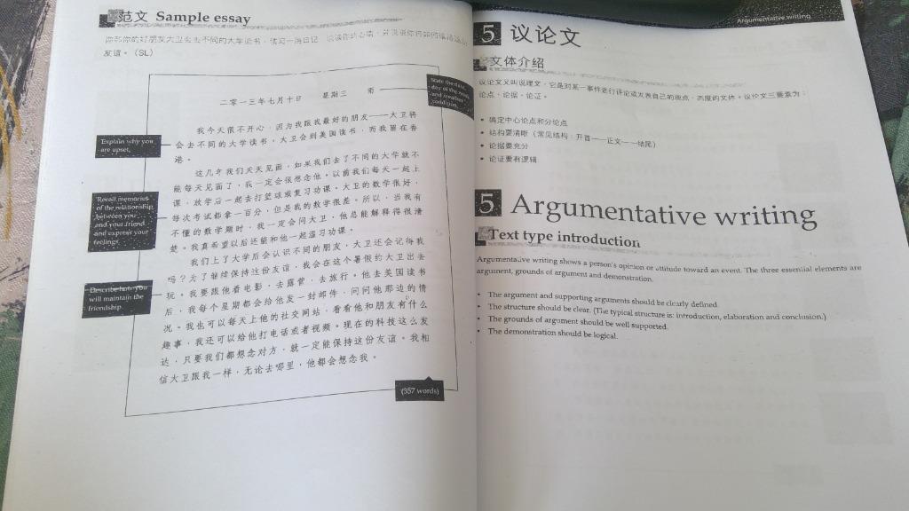 IB Chinese B paper 2 writing guide, Hobbies & Toys, Books & Magazines ...