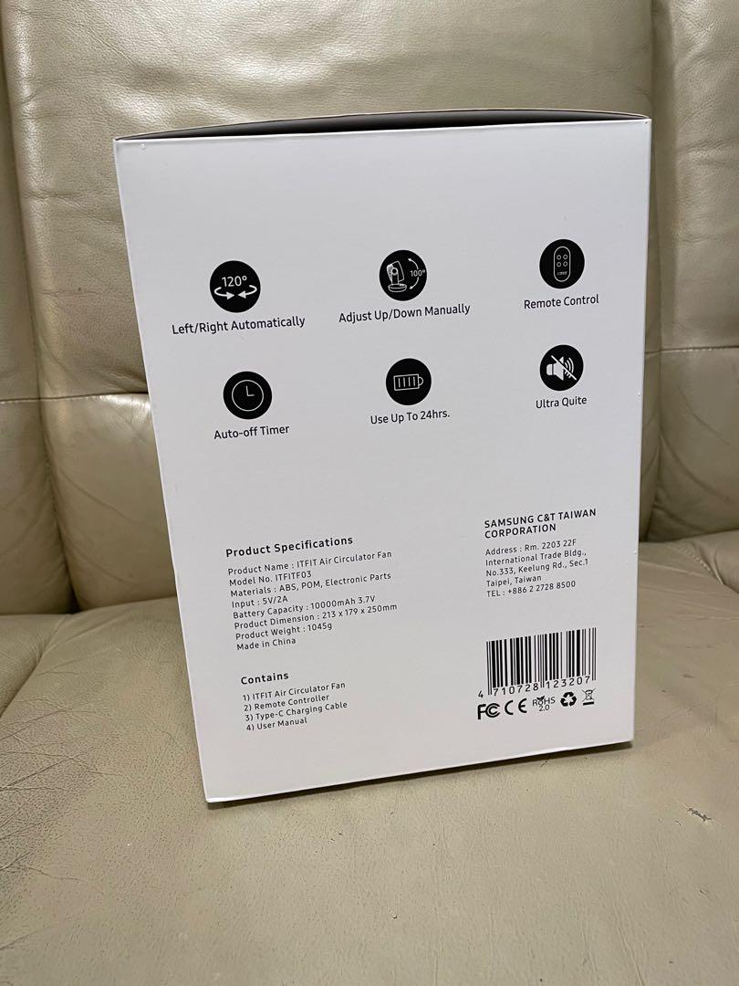 ITFIT AIR CIRCULATOR FAN 空氣循環扇 全新, 家庭電器, 其他家庭電器 - Carousell