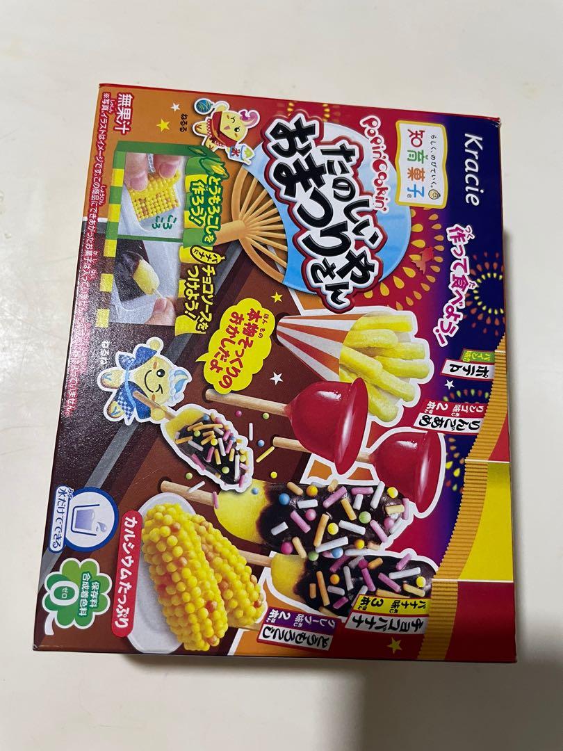 2 for $10 Japanese kids snacks (DIY) , Food & Drinks, Other Food ...