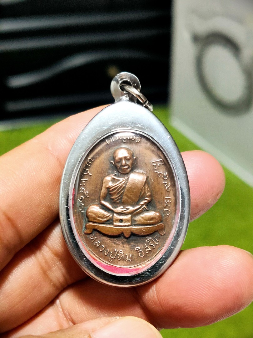 Lp Tim Rian- Be 2517, Hobbies & Toys, Memorabilia & Collectibles ...