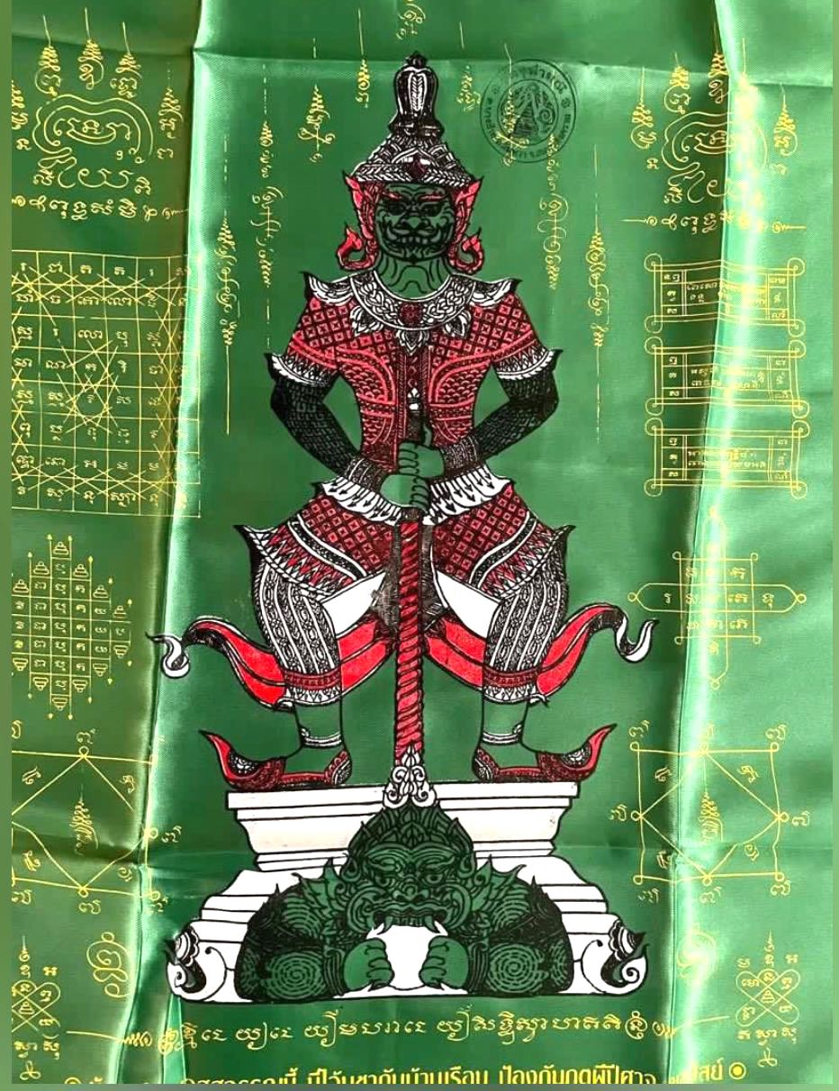 Lp Yit BE 2545 Phayant KanPai Wat Chulamanee Featuring Taowesuwan Phra ...