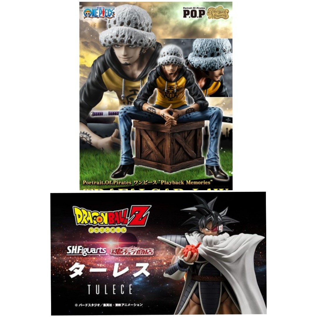 PO Flash! Dragon Ball Z The Tree of Might S.H. Figuarts Dragonball ...