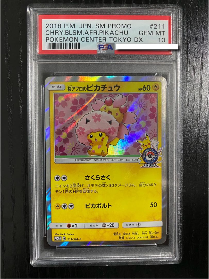 [PSA 10] Cherry Blossom Afro Pikachu 211/SM-P Pokemon Center Tokyo ...