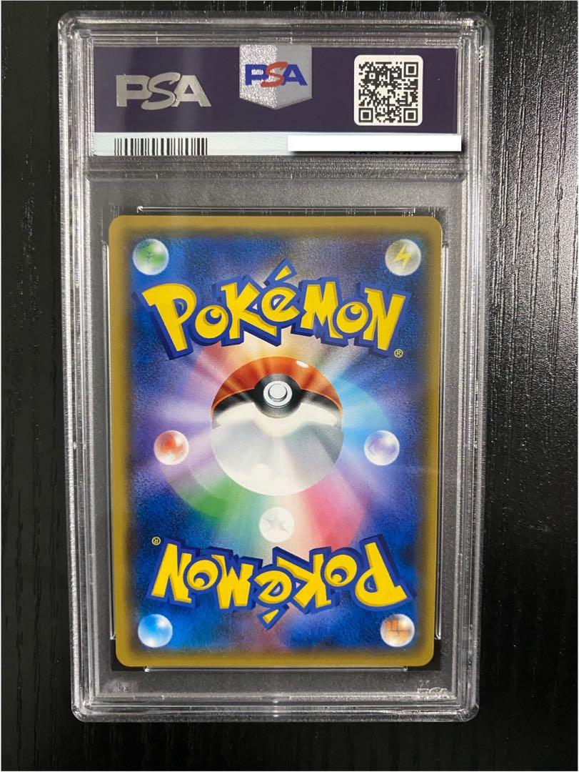 [PSA 10] Cherry Blossom Afro Pikachu 211/SM-P Pokemon Center Tokyo ...