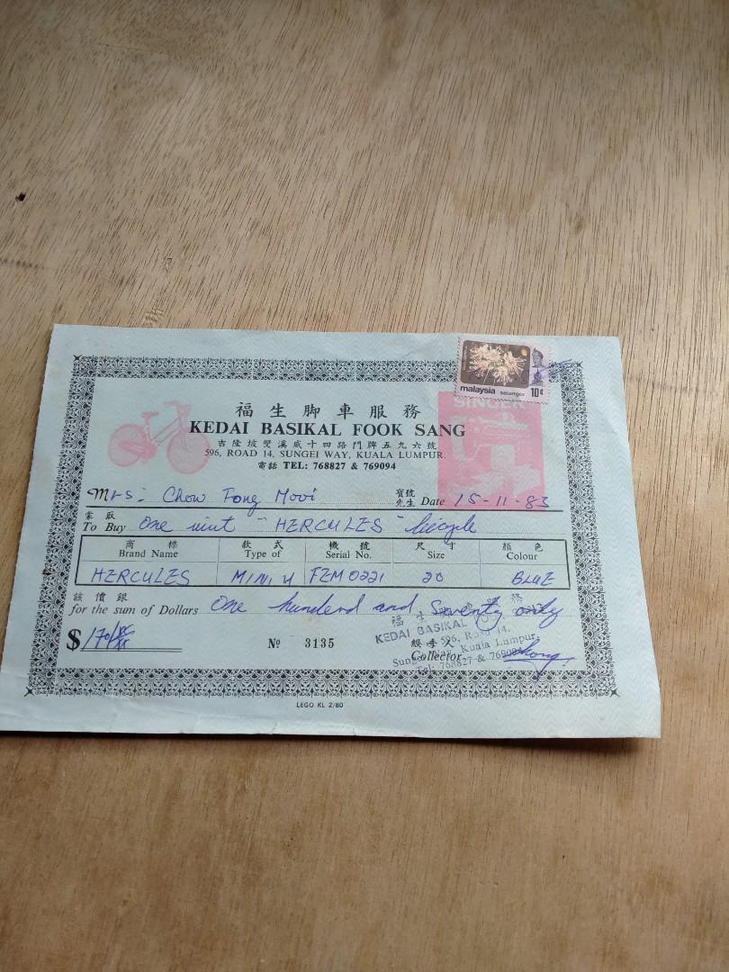 resit kedai basikal fook sang lama, Hobbies & Toys, Collectibles ...