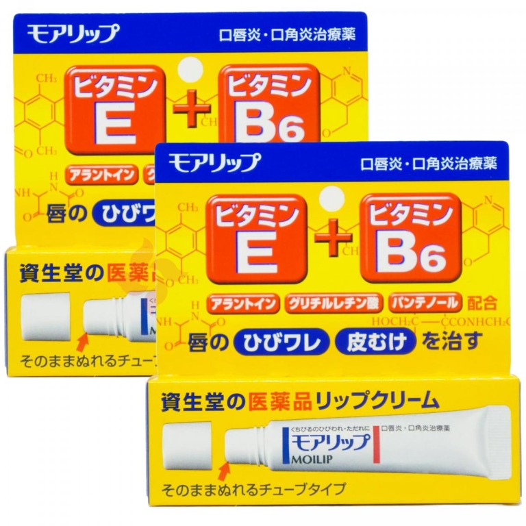 SHISEIDO 資生堂 Moilip 藥用治療型潤唇膏 8g ️2（兩支）, 美容＆化妝品, 健康及美容 - 口腔護理 - Carousell