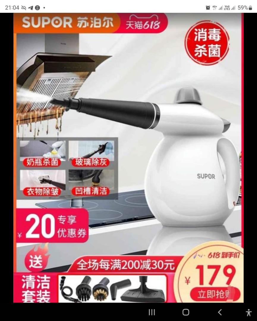 Supor Steam Cleaner, TV & Home Appliances, Vacuum Cleaner ...