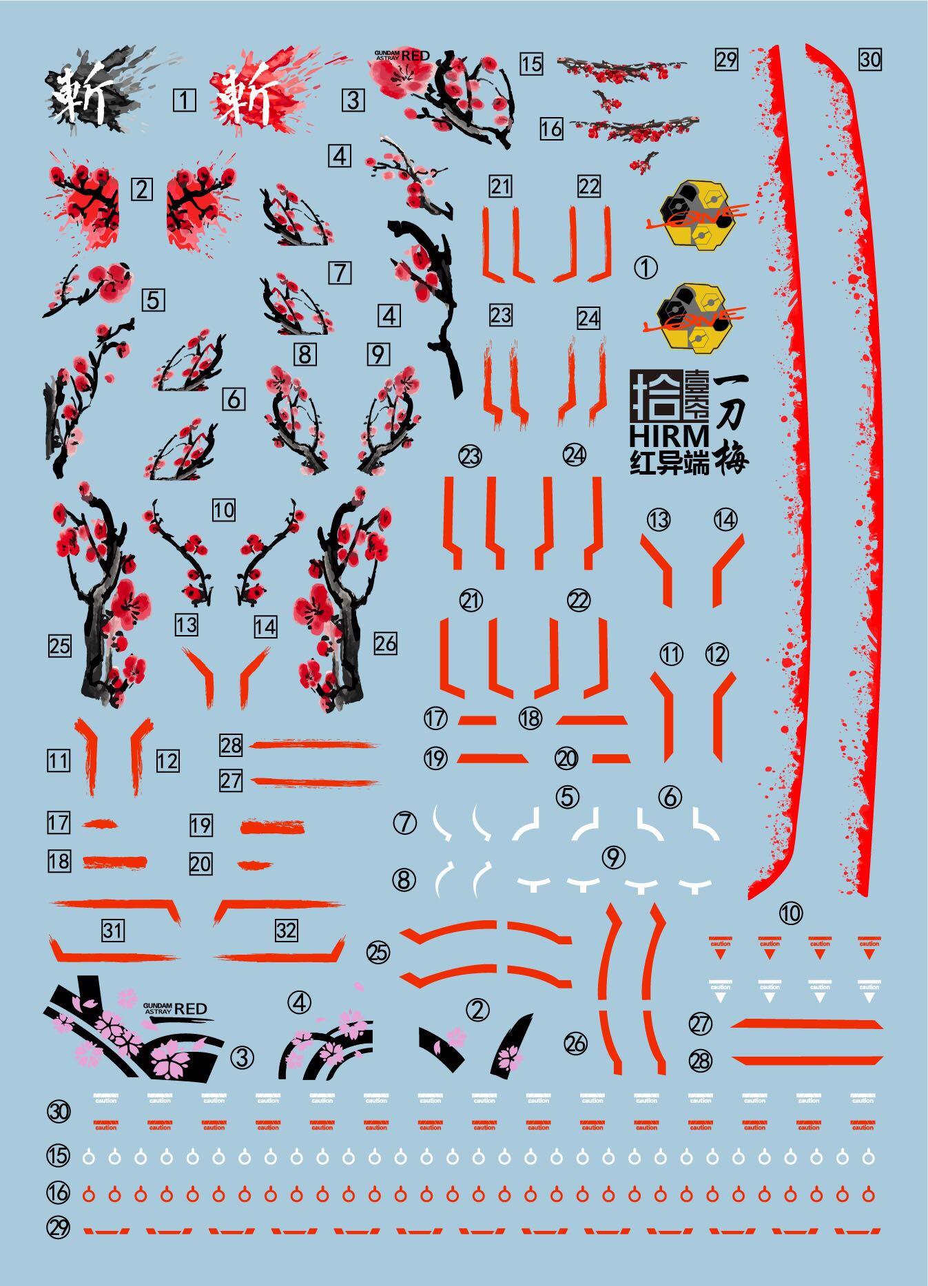 [SYL] HIRM Astray Red Frame Gundam (Cherry Blossom Ver) Waterslide Decal 1/100, Hobbies & Toys ...