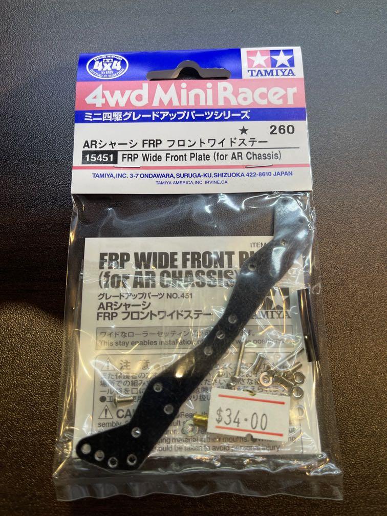 Tamiya FRP Wide Front Plate for AR Chassis, 興趣及遊戲, 玩具 & 遊戲類 - Carousell