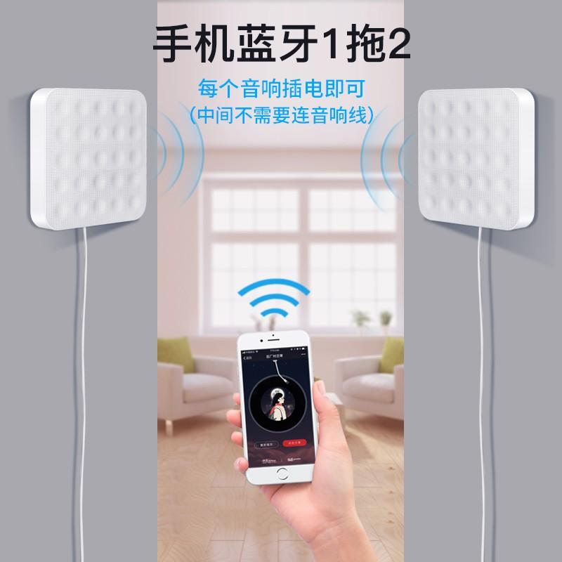 Wall mount bluetooth stereo speakers (a pair) TWS, Audio, Soundbars ...